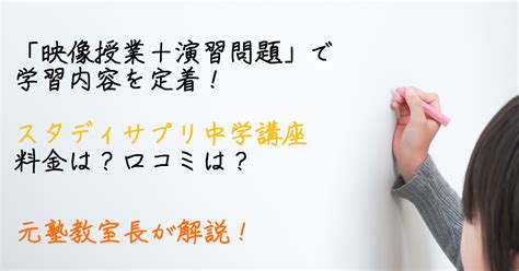 中学英語が難しくなった！つまずいてしまったら早期に対策！
