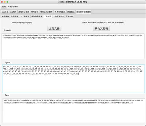 Releases F0ng Poc2jar GitHub