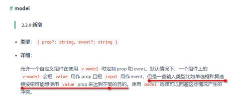 Vuejs 手动实现一个v Model的不同做法含封装组件用法 个人文章 Segmentfault 思否