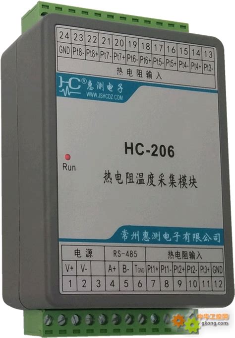 Hc Rs Modbus Rtu