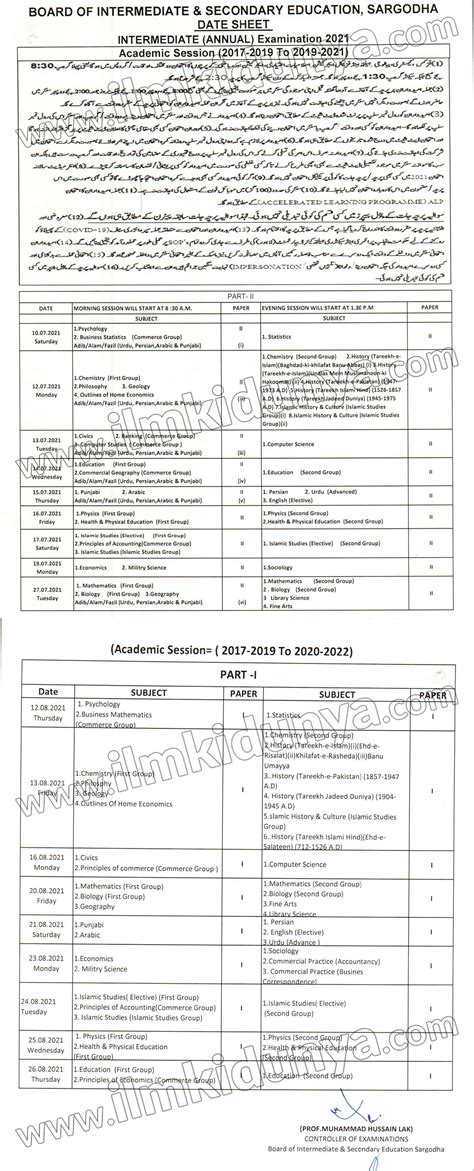 Th Class Date Sheet St Year Date Sheet Sargodha Board
