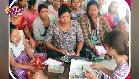 အမေရိကန်အခြေစိုက် Pact Myanmar ချေးငွေလုပ်ငန်း ယခုလကုန်၌ လုပ်ငန်းပိတ