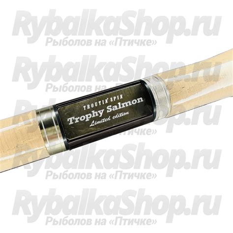 Спиннинг Smith Salmon Troutin Spin Тrophy Limited Edition