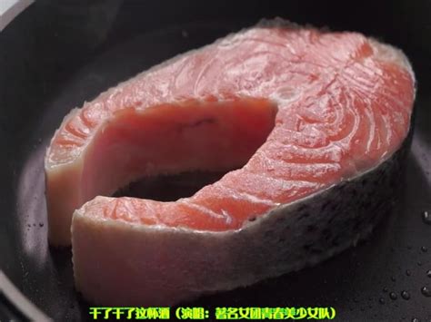 好吃，干了干了这杯酒（青春美少女队）