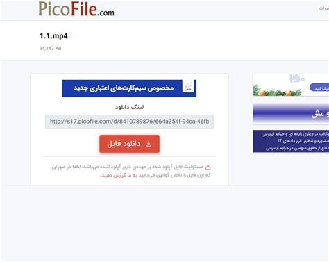 آموزش دانلود مدرسه کامپیوتر Personal Computer School