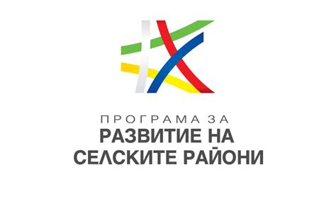 Проект на Стратегически план за развитие на земеделието и селските