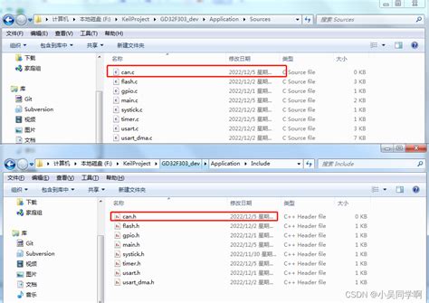 Gd32f30x系列 Can通信收发配置gd32 Can配置 Csdn博客