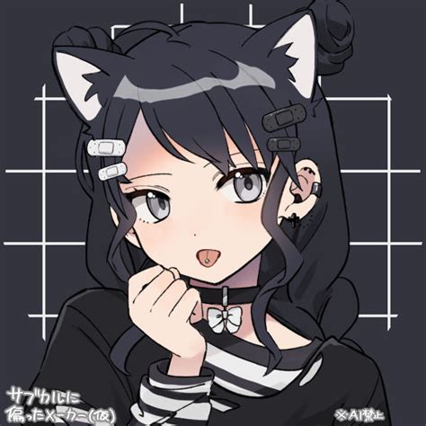 Emo Cat Girl By Arilee25 On Deviantart
