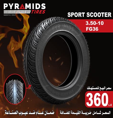 ‫الان يمكنك Pyramids Tires بيراميدز لتصنيع الإطارات Facebook‬