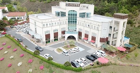 사랑과 정성으로 함께하는 서천군립노인요양병원