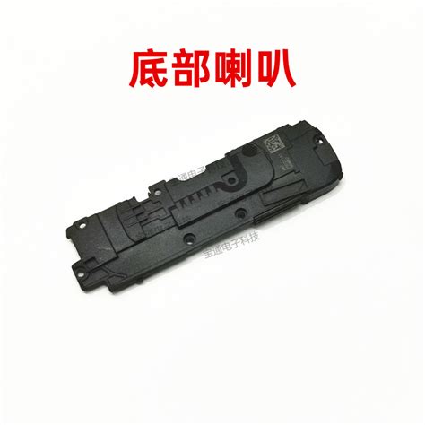 适用于小米黑鲨3喇叭总成扬声器 kle a0黑鲨游戏手机听筒响铃振铃 虎窝淘