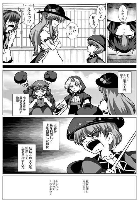 紅楼夢原稿進捗