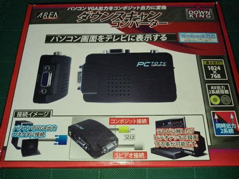 【pc】ダウンスキャンコンバーター【美品】 By メルカリ