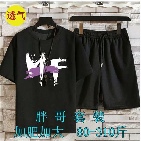 青年男生短袖短裤运动套装夏季跑步健身服加肥加大码宽松篮球衣胖加肥加大码300斤肥佬装学生宽松五分袖一套衣服200斤显瘦黑色套装虎窝淘