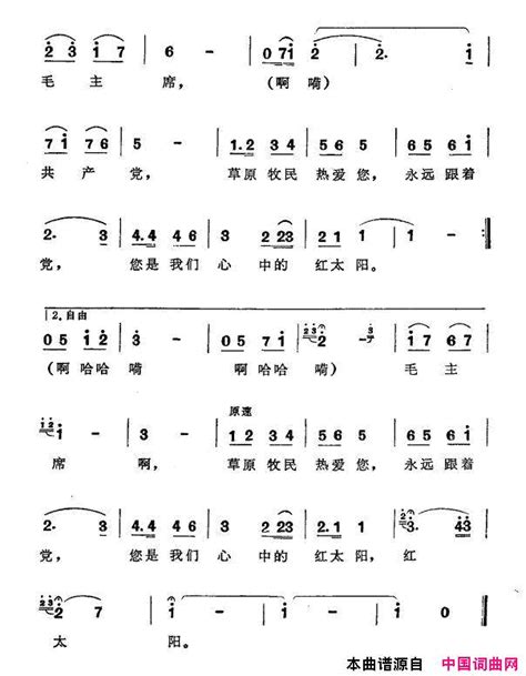 春光万里红旗扬简谱 简谱网