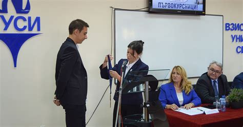 ВУСИ да стане университет нарекоха първокурсниците на старта на новата 20 а академична година