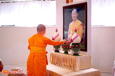 วัดพระธรรมกายซิลิคอนวัลเลย์ จัดพิธีมุทิตาพระราชภาวนาจารย์ ข่าว