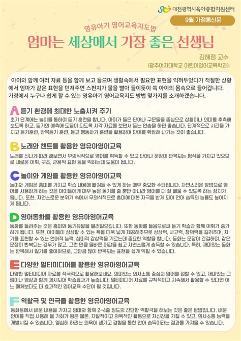 중앙육아종합지원센터 나눔정보 센터소식 상세