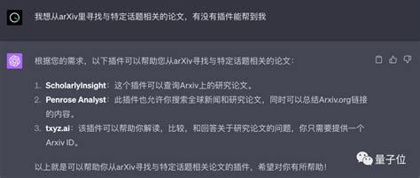 3个chatgpt插件自动写书爆火，更多躺着赚钱玩法可以问ai自己！ 人人都是产品经理