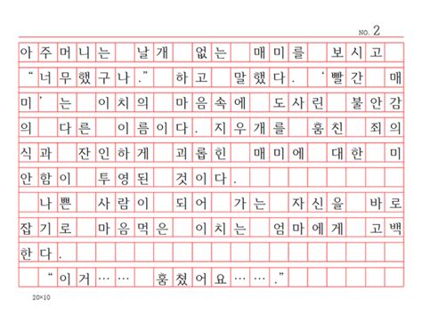 한글 원고지 양식 다운로드 사용법 네이버 블로그