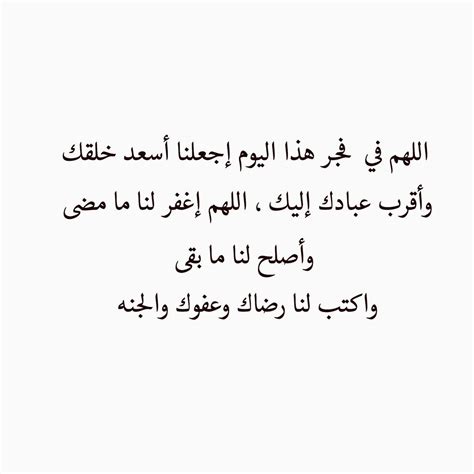 Pin Su اذكار وآيات