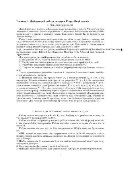 Regression Task Pdf