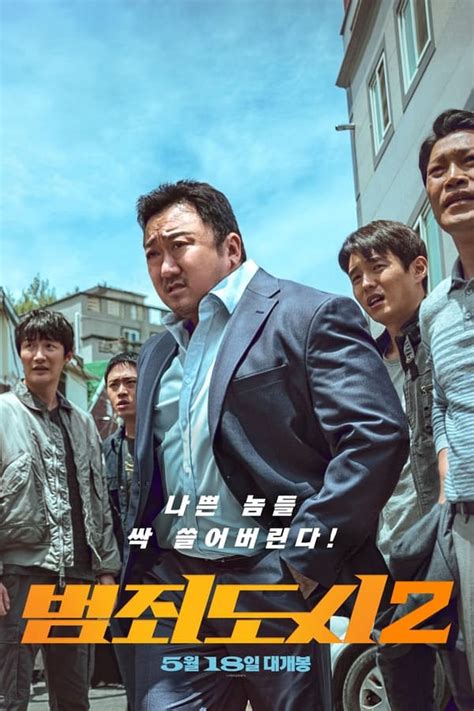 Jinoyatchilar Shahri Jinoyat Shahri Koreya Filmi Uzbek Tilida Tarjima Kino HD