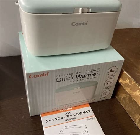 【傷や汚れあり】【日本全国 送料込】combi コンビ クイックウォーマー おしりふき あたため器 Ka001の落札情報詳細 ヤフオク落札