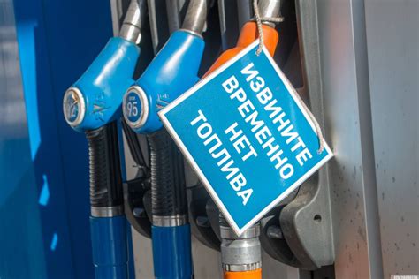 Власти Ростовской области заверили что на заправках хватает топлива ИА Красная Весна