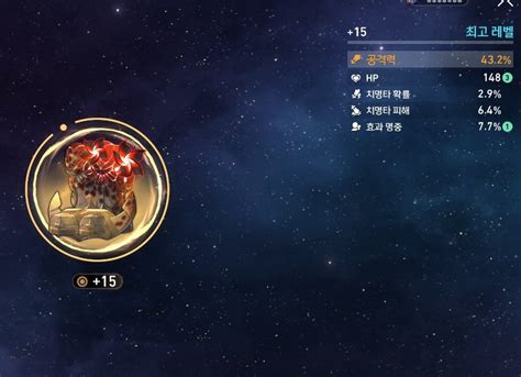 아 진짜 구라치지마 붕괴 스타레일 에펨코리아