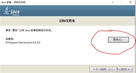 2021最新jdk版本的下载、安装、环境配置的步骤jdk21下载 Csdn博客
