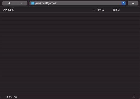 【失敗しない】conoha Vpsでマイクラmodサーバーを立てる方法 Sukiburo