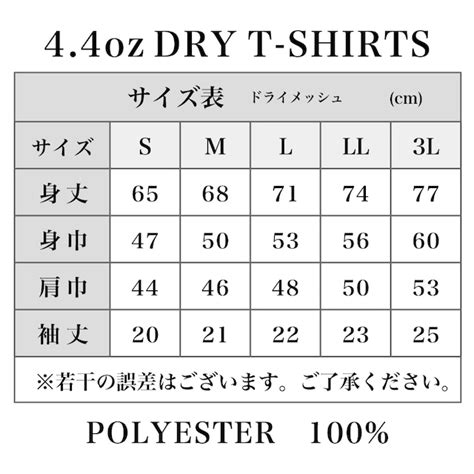 阪神タイガース球団承認 New★虎が好き Tシャツカラー ドライメッシュ 半袖 大人気商品 ベースボールグッズ通販専門店