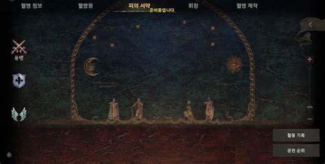 피의서약 시스템 유출 리니지w 인벤 팁과 노하우 게시판 리니지w 인벤
