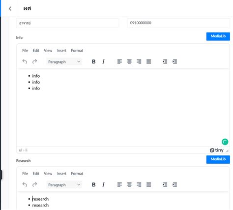 Bad Staff Rendering Data Issue 121 Yeeezsh CPE KMUTT Web GitHub