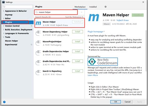 好用的idea插件之maven Helper 极客之音