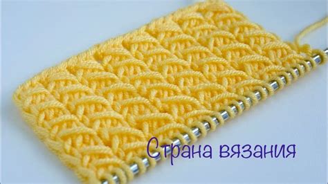 Youtube Узоры Вязаные стежки Уроки вязания