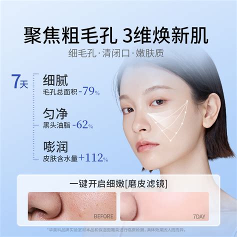拒绝焦虑宝藏级护肤神器水乳搭配指南让你的好皮肤绝绝子 支付宝 淘宝百科网