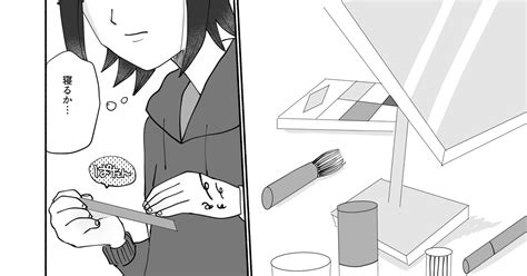A腐リー 無題 Oziのマンガ 莇九 九莇 Pixiv