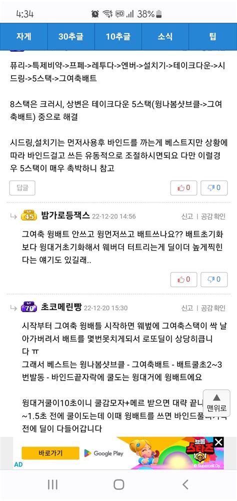 메이플스토리 인벤 카데나 극딜사이클 질문있어요 메이플스토리 인벤 도적 직업게시판