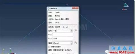 【技术篇】ansys与abaqus的静力学分析 Ansys培训、ansys有限元培训、ansys Workbench培训、ansys视频教程
