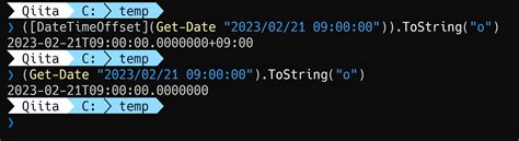 PowerShellで日付をISO 8601で出力してみる PowerShell Qiita