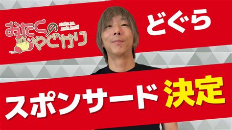 木崎 結華＠下手の横好きゲーマー On Twitter Rt Otayado この度「おたくのやどかり」はストリートファイター