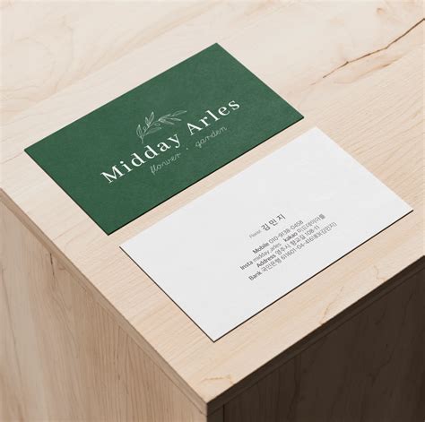 꽃집 명함 디자인 명함 포트폴리오 크몽