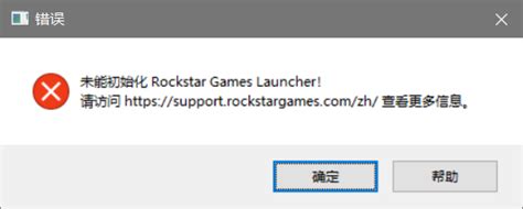 Cannot Start Gta It May Be Because The Rockstar Launcher Cannot Start