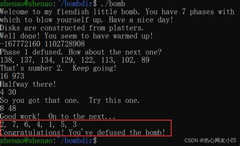 二进制炸弹南京大学bomb Lab Csdn博客