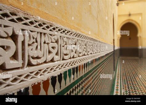 Detail Of The Stucco And Zellij Tilework In The Courtyard At The
