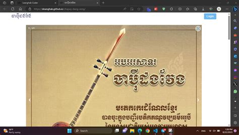 Leanghak Coder