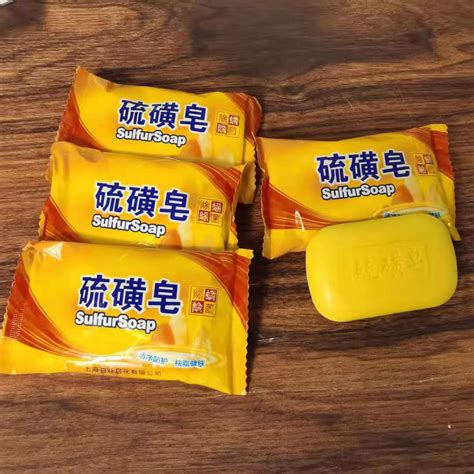 硫磺皂香皂洗脸皂洗澡香皂洗手沐浴硫黄肥皂去油硫磺皂 阿里巴巴