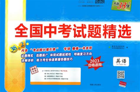 初中网课视频大全资源推荐百度网盘下载 学必速学习资料网